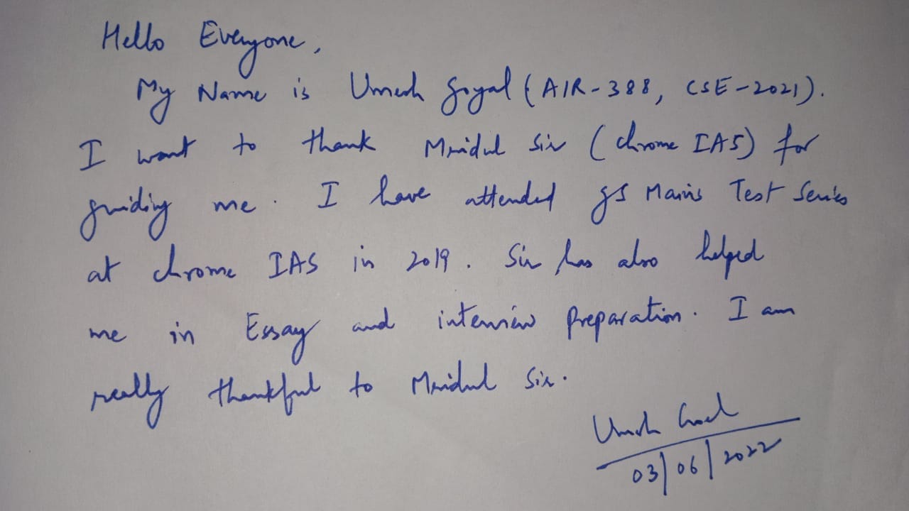 Umesh goyal UPSC Rank - Chrome IAS